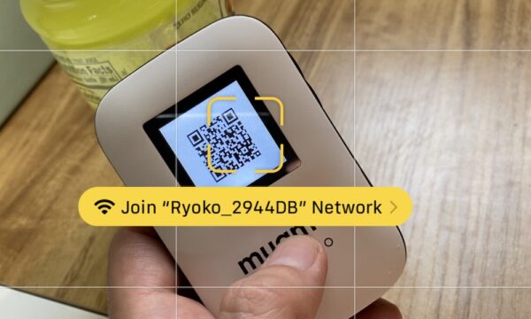 Muama Ryoko Review - Everything To Know About Muama Ryoko (Updated ...